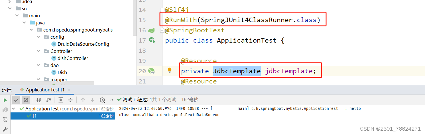 解决springboot整合mybatis项目测试类时显示javalangnullpointerexception空指针异常问题springboot整合mybatis Plus报错