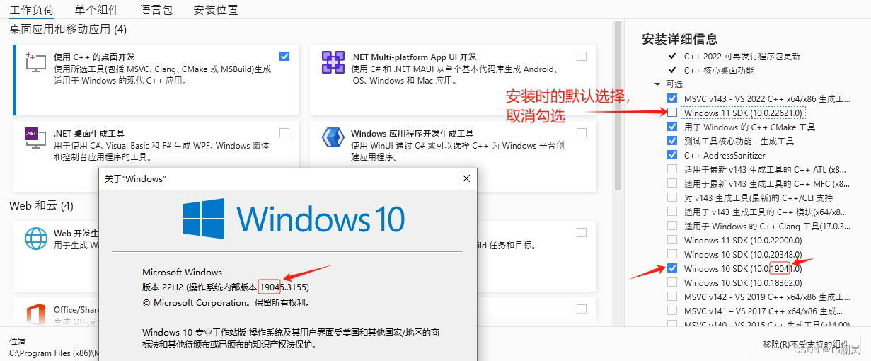 CPython在Window环境中的使用教程_cpython怎么用-CSDN博客