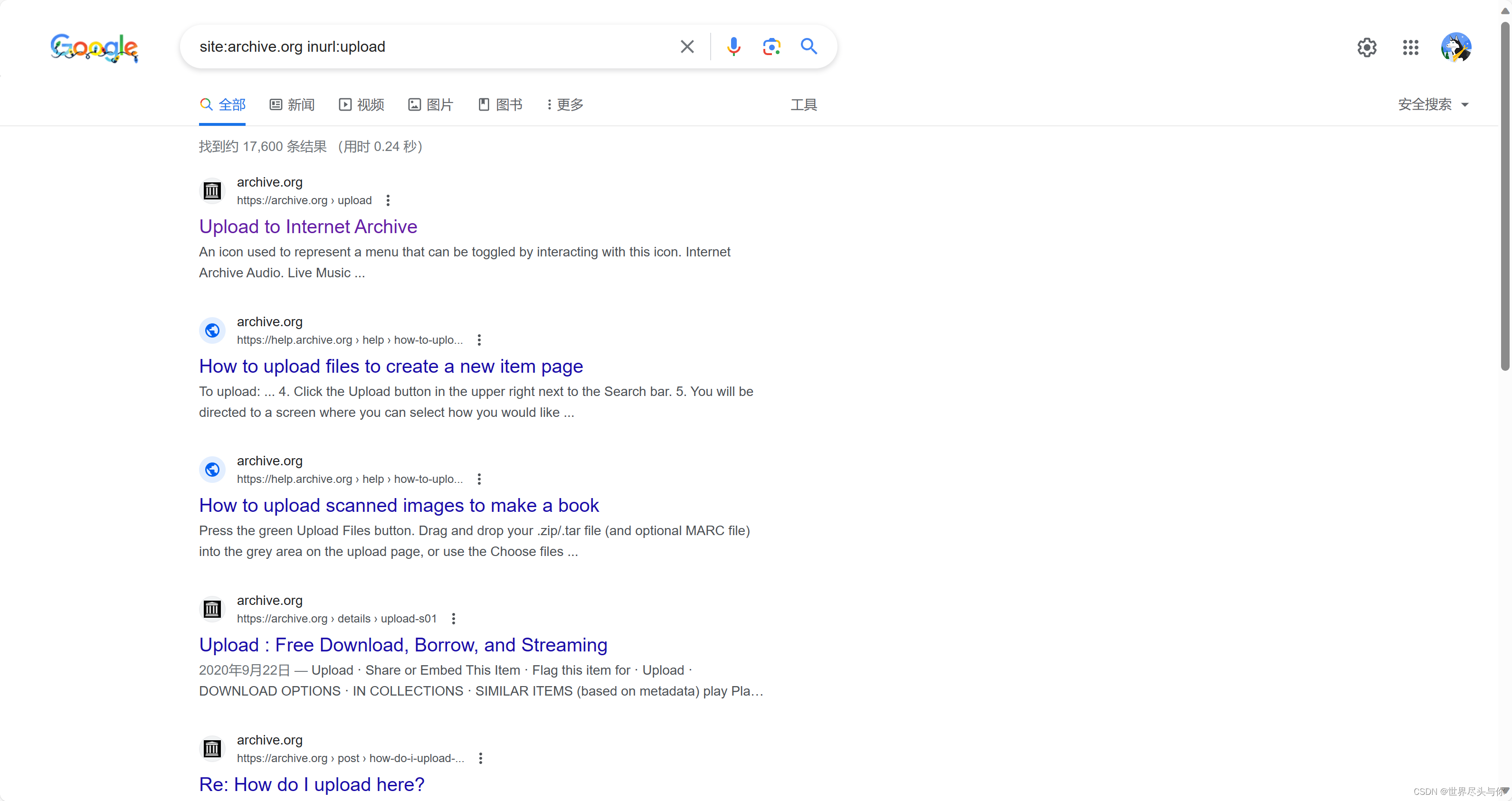 信息收集的利器，Google骇客语法_google hacking-CSDN博客