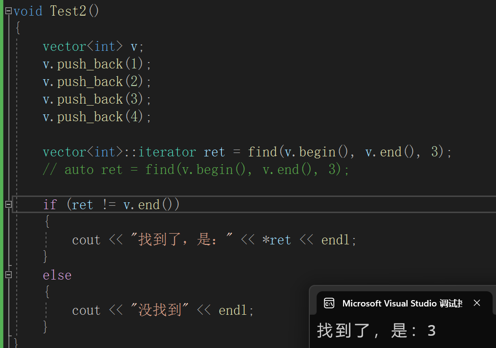 从C语言到C++_14(vector的常用函数+相关选择题和OJ题)_std::vector::iterator 没有重载下面哪个运算符( )-CSDN博客