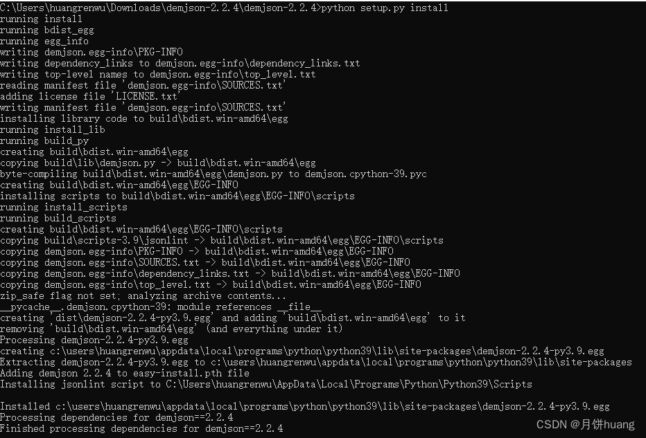 demjson安装报错_pip install demjson-CSDN博客
