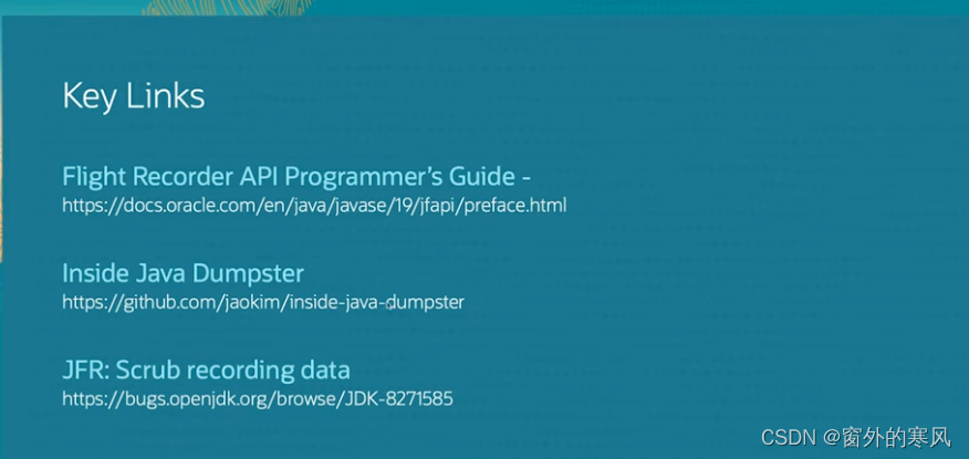 JFR学习笔记，java飞行记录器-CSDN博客