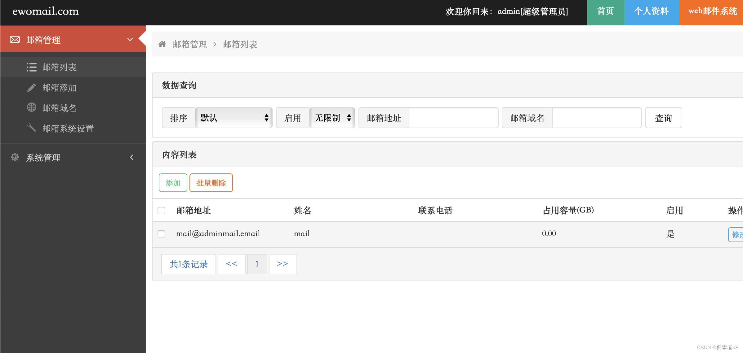 钓鱼邮件测试平台搭建Gophish+EwoMail+DKIM_gophish docker-CSDN博客