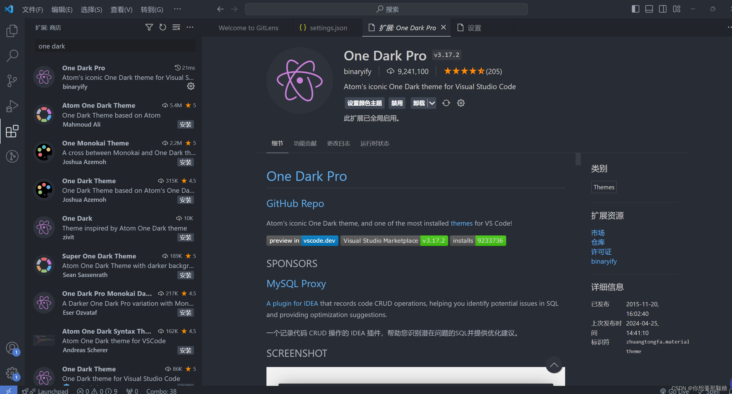 VSCode必备插件！快看过来！_vscode代码提示插件-CSDN博客