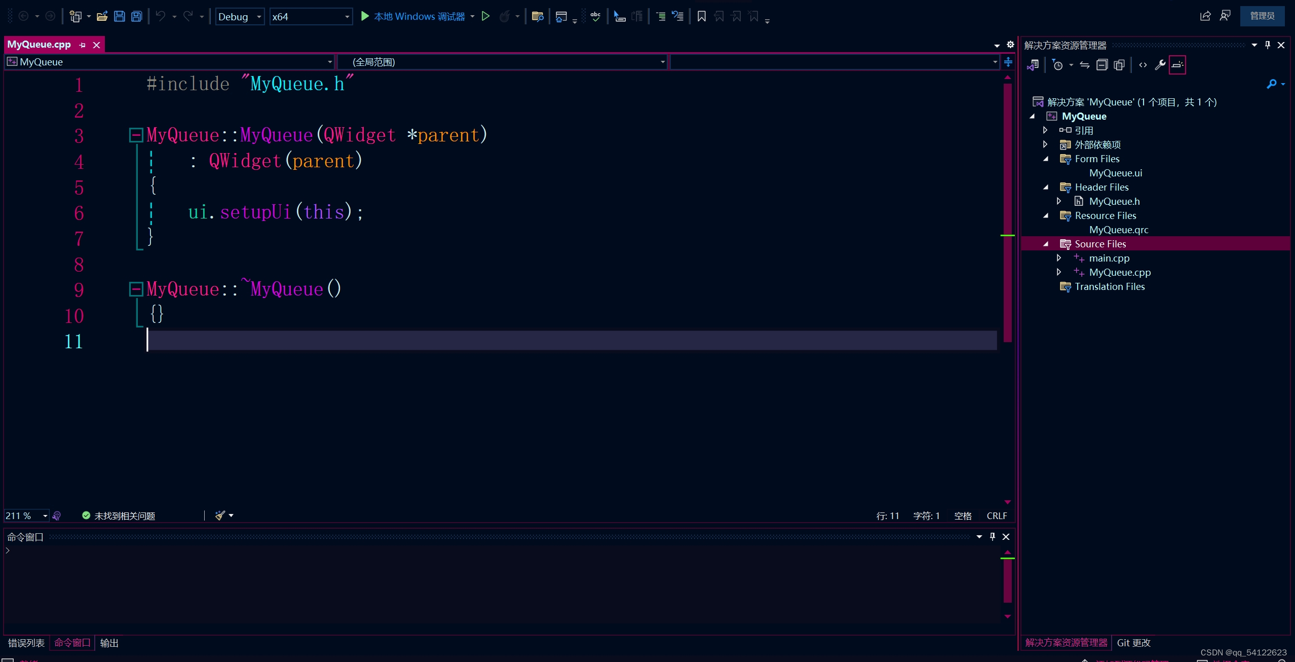 QT C++ 数据结构之队列用法_qt 队列-CSDN博客