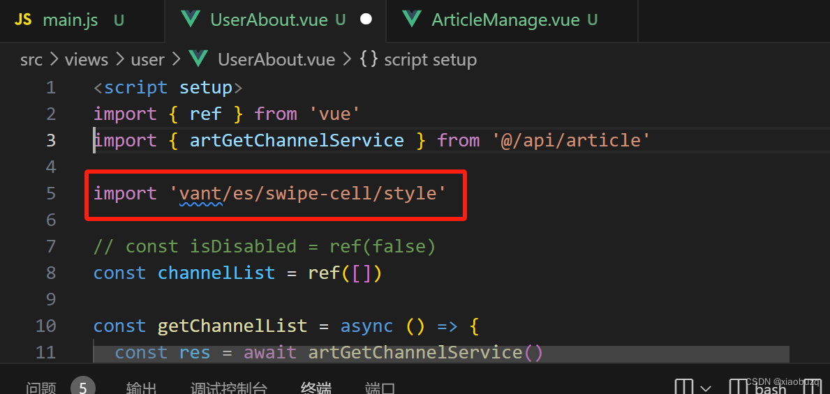 vant组件库的SwipeCell组件无法拖动，无法滑动，无样式等问题_van-swipe-cell-CSDN博客