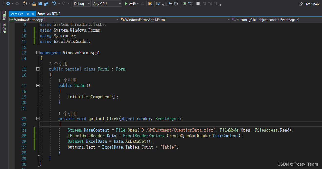 利用C#visualstudio中的插件工具从Excel读取数据_visual studio c#打开excel表,excel 然后读取-CSDN博客
