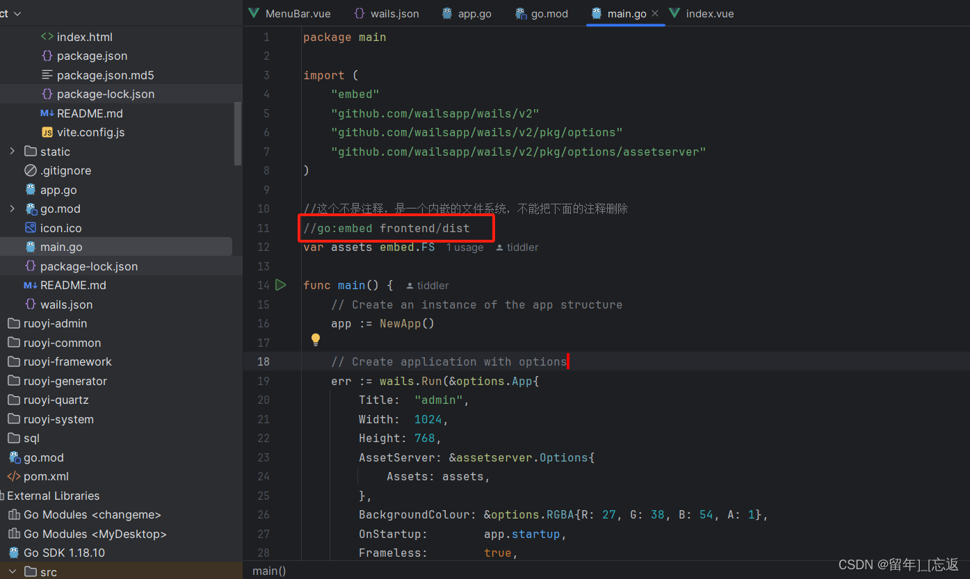 Wails EXE无法在Windows上打开、Wails build构建的应用双击无法打开_wails 打包exe双击没反应-CSDN博客