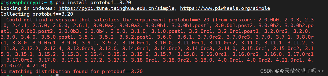 导入mediapipe出现TypeError: Descriptors cannot not be created directly.的解决方法-CSDN博客
