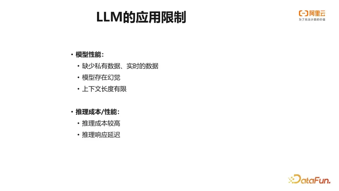 阿里云 PAI 大语言模型微调训练实践_pai-quickstart-CSDN博客