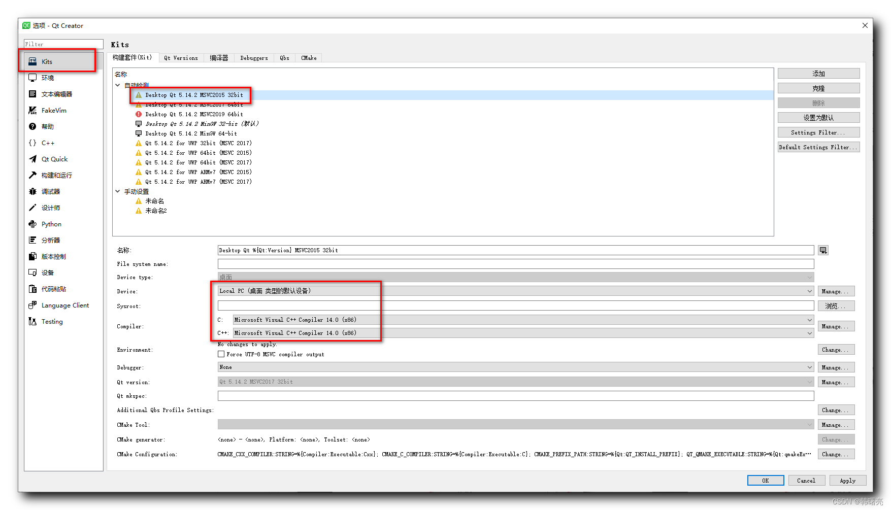 【FFmpeg】Windows 10 平台 FFmpeg 开发环境搭建 ② ( Qt 配置 MSVC2015 编译器 | 安装 VS2015 并配置 Qt 环境的 C/C++ 编译器 ...