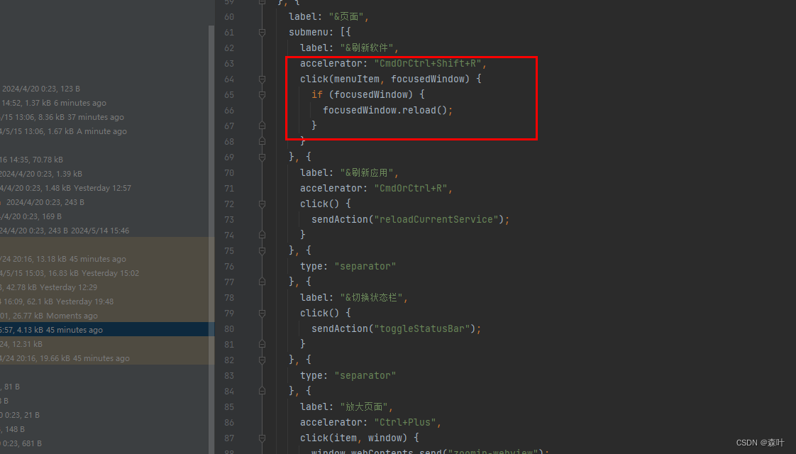 利用ChatGPT-4o 来快速了解 js-deobfuscator 反混淆代码的逻辑-CSDN博客
