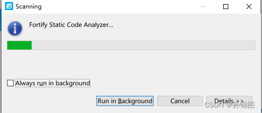 Fortify 安装与使用_fortify安装教程-CSDN博客