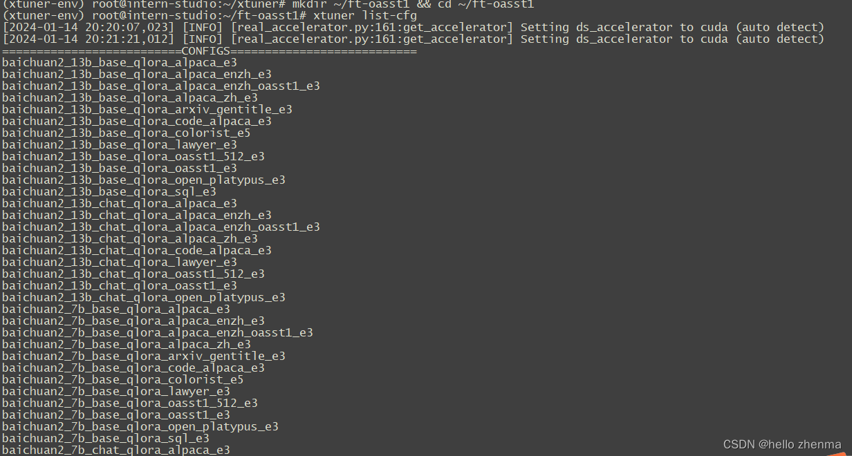 第四课：XTuner InternLM-Chat 个人小助手认知微调实践-CSDN博客