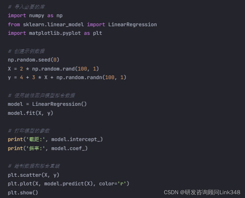 线性回归简介_线性回归研究的主要参数是什么?请举例说明其应用范围-CSDN博客