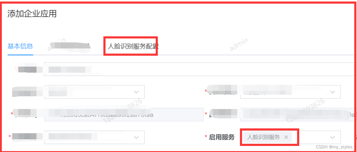 ry若依-vue 前后端 问题整理_若依 dict-tag-CSDN博客