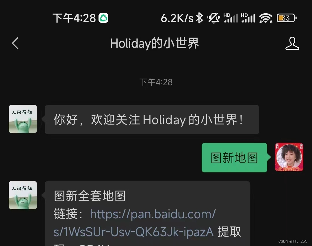 虚幻UE5 离线本地加载Cesium地图地形_libcurl info message cache 2 (closing connection 1-CSDN博客