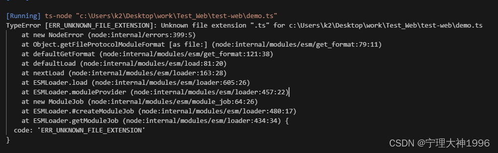 TypeError [ERR_UNKNOWN_FILE_EXTENSION]: Unknown file extension “.ts“ for ***如何在vscode上通过code run ...