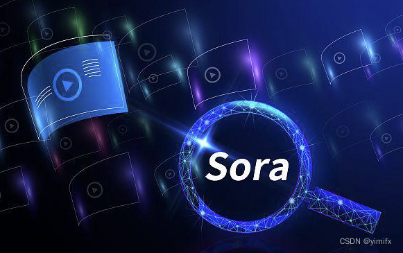 Sora对于普通人意味着什么？_sora 带给我们的是什么-CSDN博客
