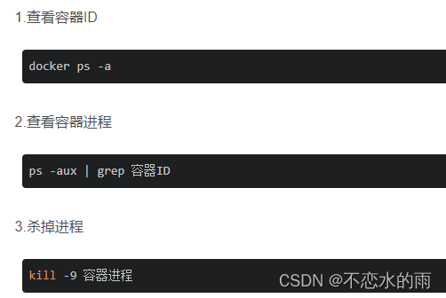 Docker无法运行java虚拟机报错There is insufficient memory for the Java Runtime_there is insufficient ...