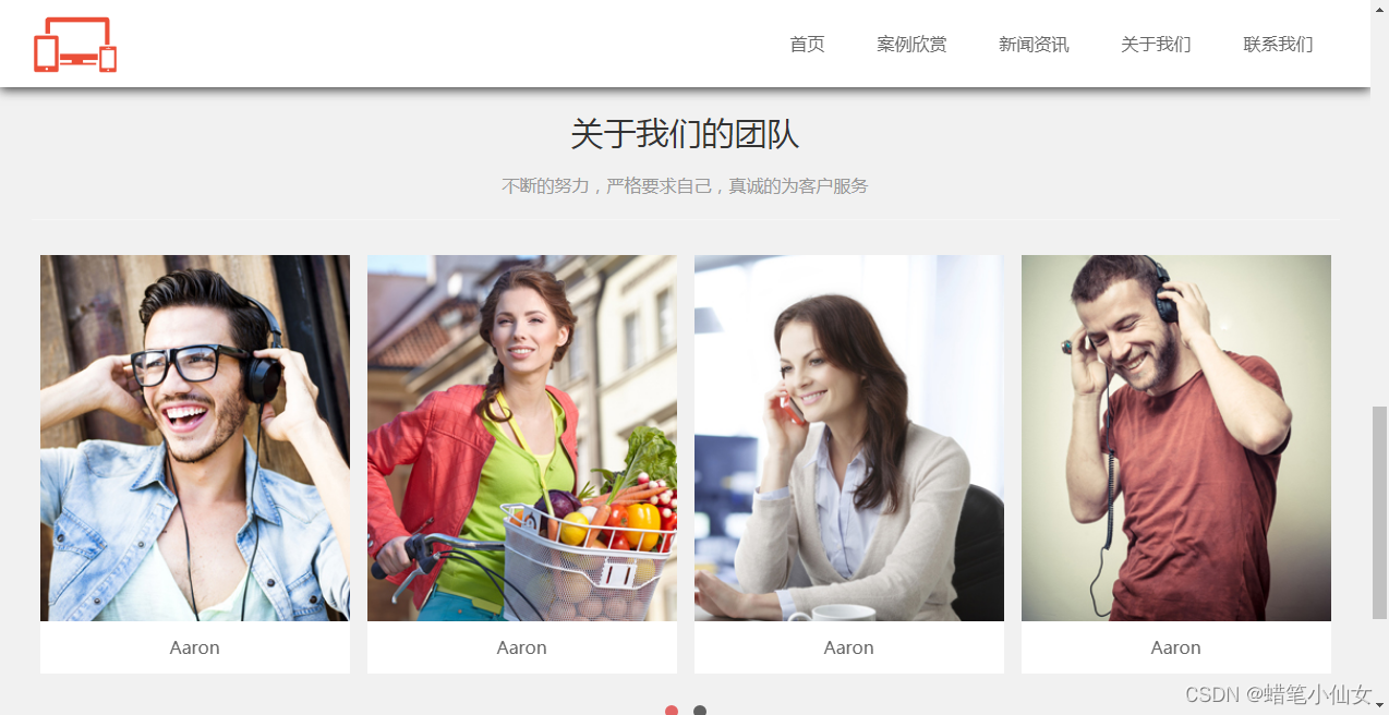 61. Web前端网页制作 大气的广告公司网页设计实例 大学生期末大作业 html+css+js_web前端企业网站作业-CSDN博客