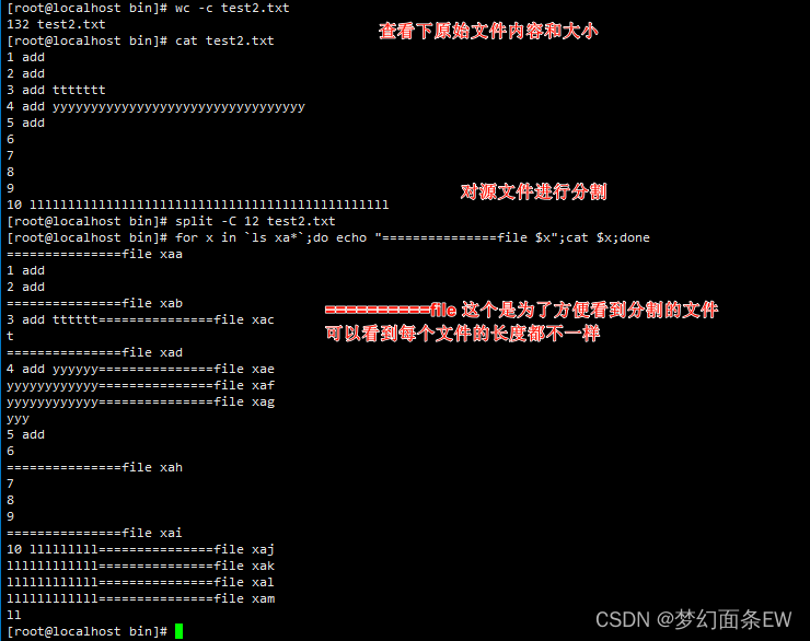 【busybox记录】【shell指令】split_linux shell split-CSDN博客
