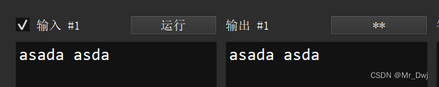C中的getline函数c Getline Csdn博客