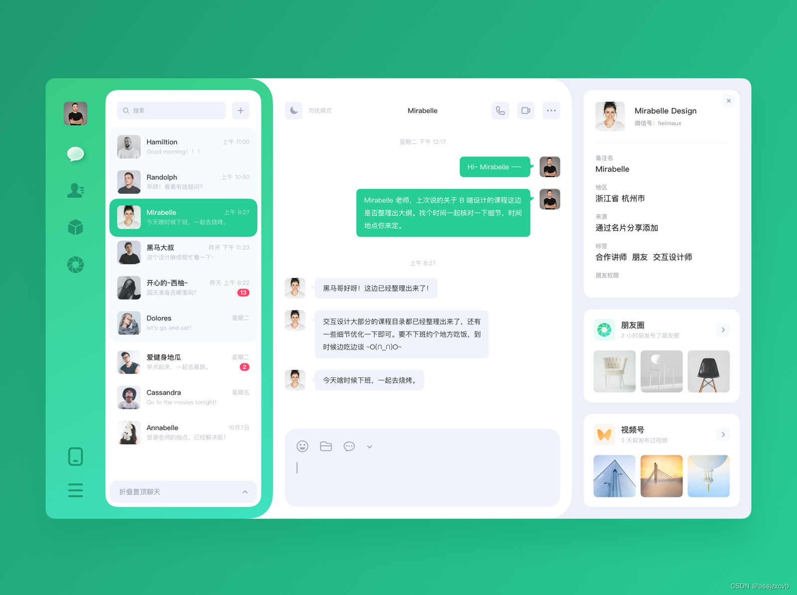 Vue表格跨页多选:实现高效的数据选择与操作vue表格多选功能 Csdn博客