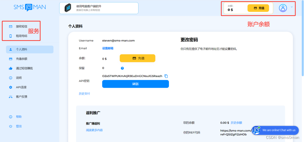 SMS-Man 使用指南-CSDN博客