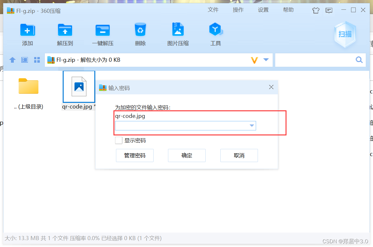 BUUCTF--------[DDCTF2018]流量分析_ctf ftp流量分析-CSDN博客