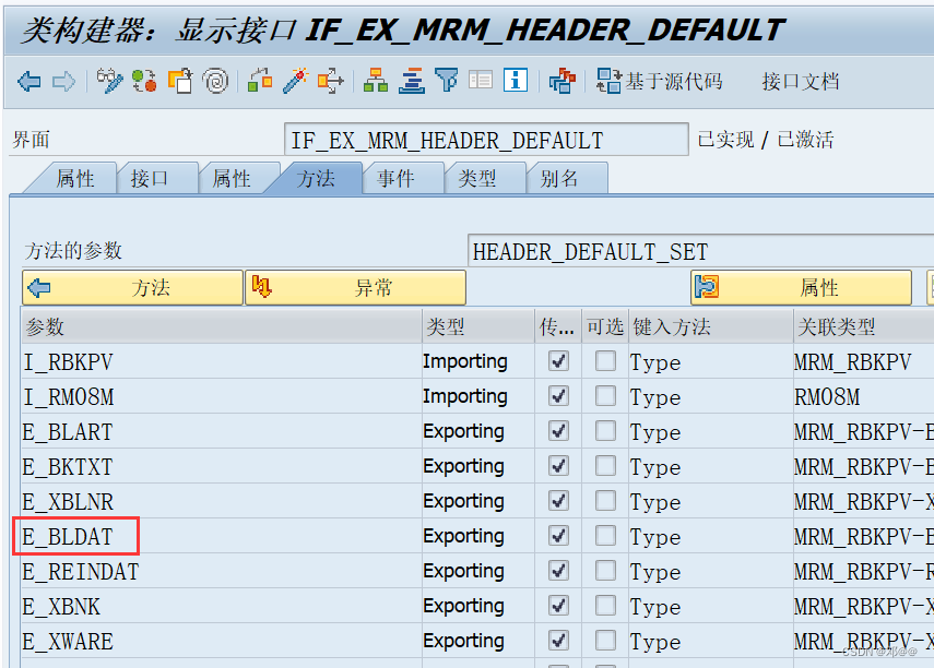 MIR7屏幕默认值增强_mir7屏幕增强-CSDN博客