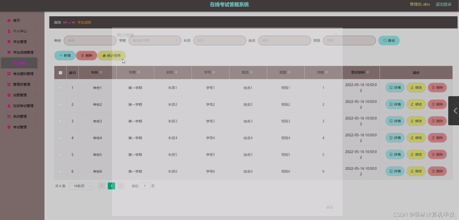 【附源码】计算机毕业设计在线考试答题系统（javaspringbootmysqlmybatis论文）答题系统开发 Csdn博客