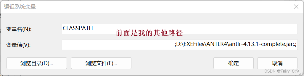 ANTLR4安装（WIndows版，适合小白or新手）_antlr安装-CSDN博客
