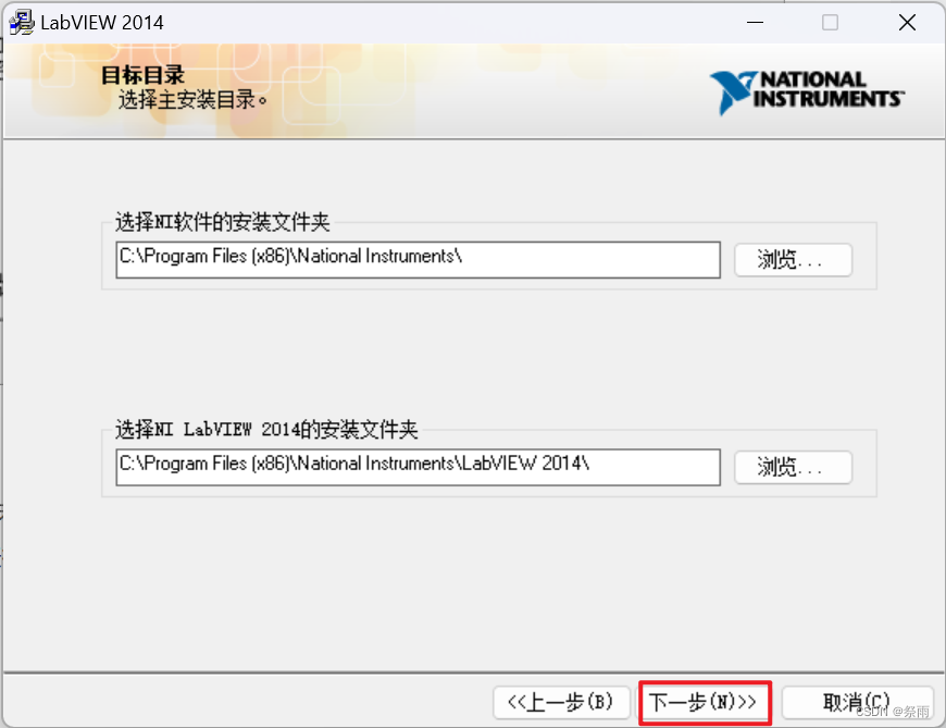 LabView 2014资源和安装_labview2014-CSDN博客
