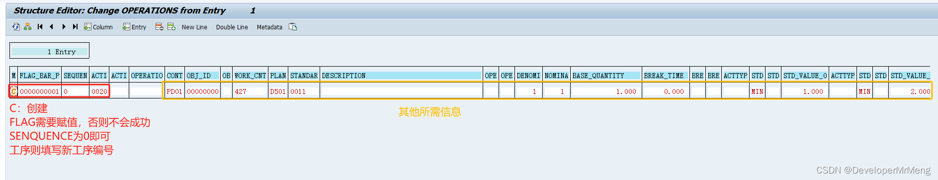 SAP CA01/CA02 创建及更新工艺路线BAPI-CSDN博客