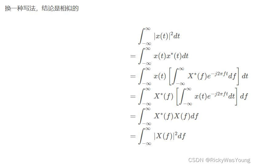 【笔记】Parseval’s theorem帕萨瓦尔定理-CSDN博客