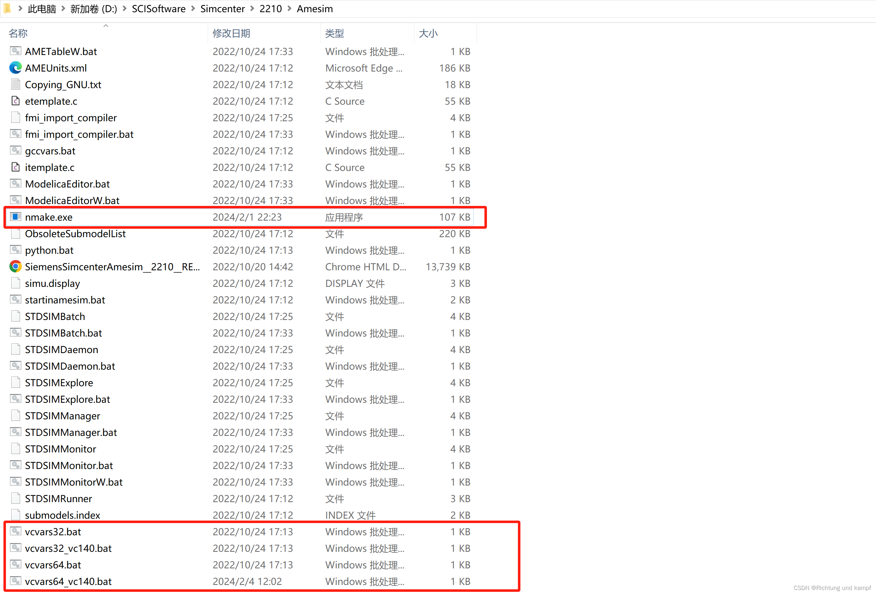 AMESim更改为VStudio2019的编译器_amesim设置visual-CSDN博客
