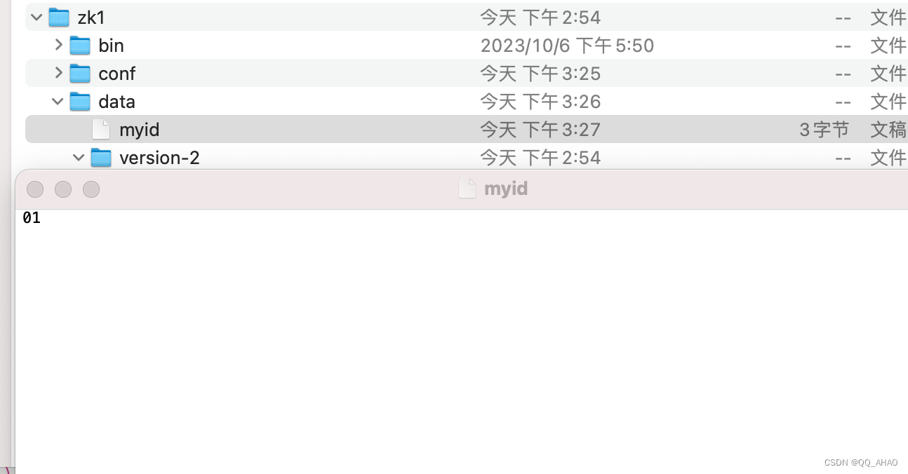 ZooKeeper 实战(一) 超详细的单机与集群部署教程（MacOS）_zk单机部署-CSDN博客