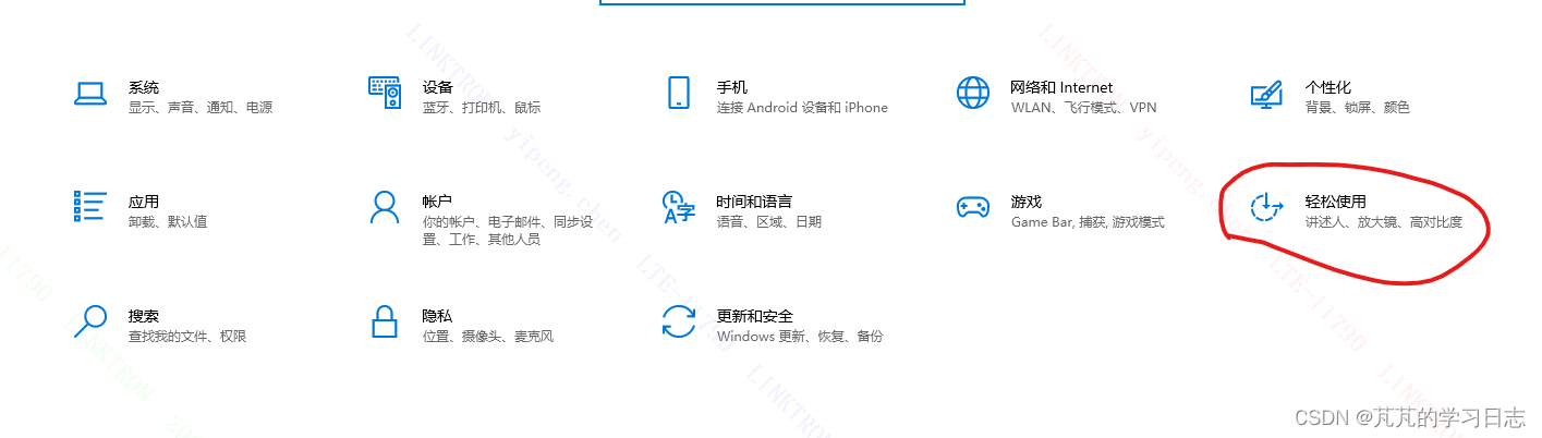 怎么开启Prtscsysrq截图（win10）_键盘上的prtscsysrq功能开启方法-CSDN博客