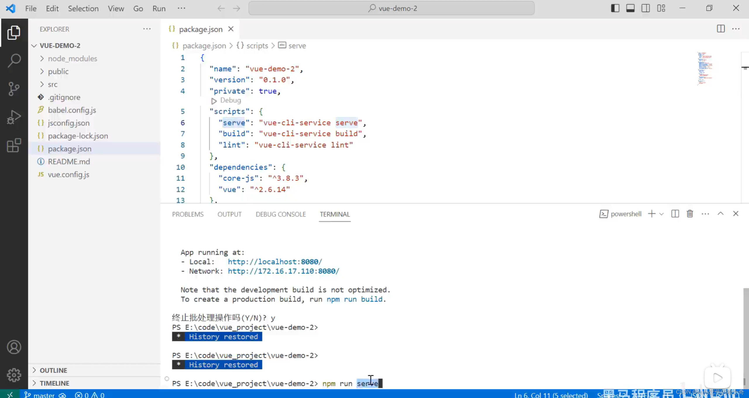 黑马《苍穹外卖》Day12——前端Day1-CSDN博客