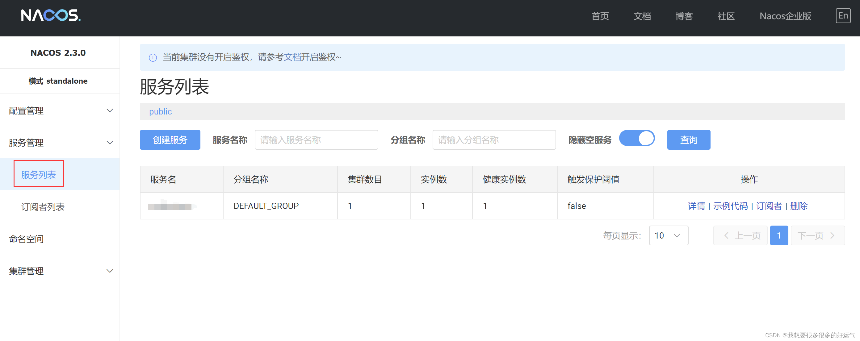 nacos启动报错解决：Error creating bean with name ‘instanceOperatorClientImpl‘ defined in URL_error ...