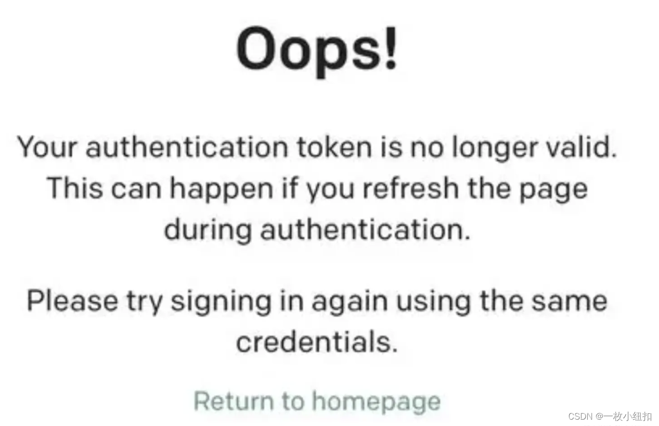 最新Chat GPT报错信息整理，你要的报错信息全都有_chatapt登录网络错误-CSDN博客