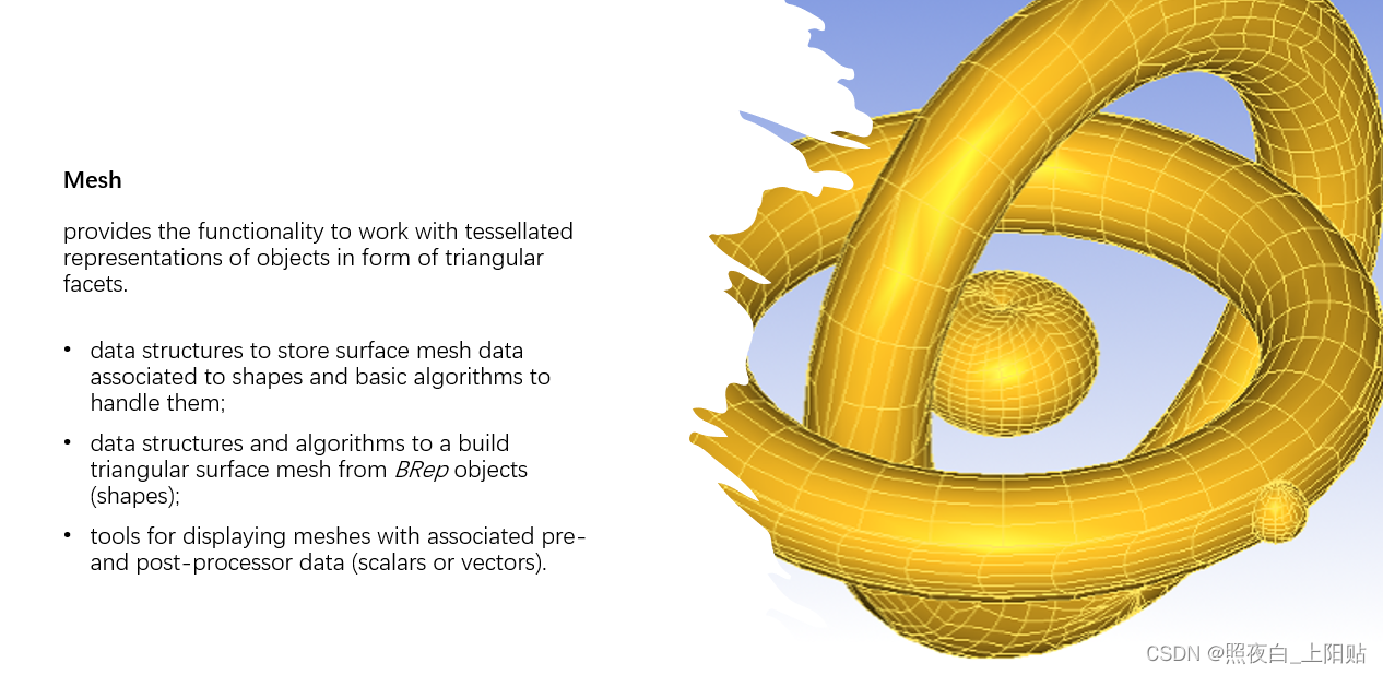 OpenCascade框架介绍_occ默认框架-CSDN博客