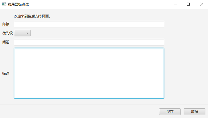 javaFX安装及使用-CSDN博客