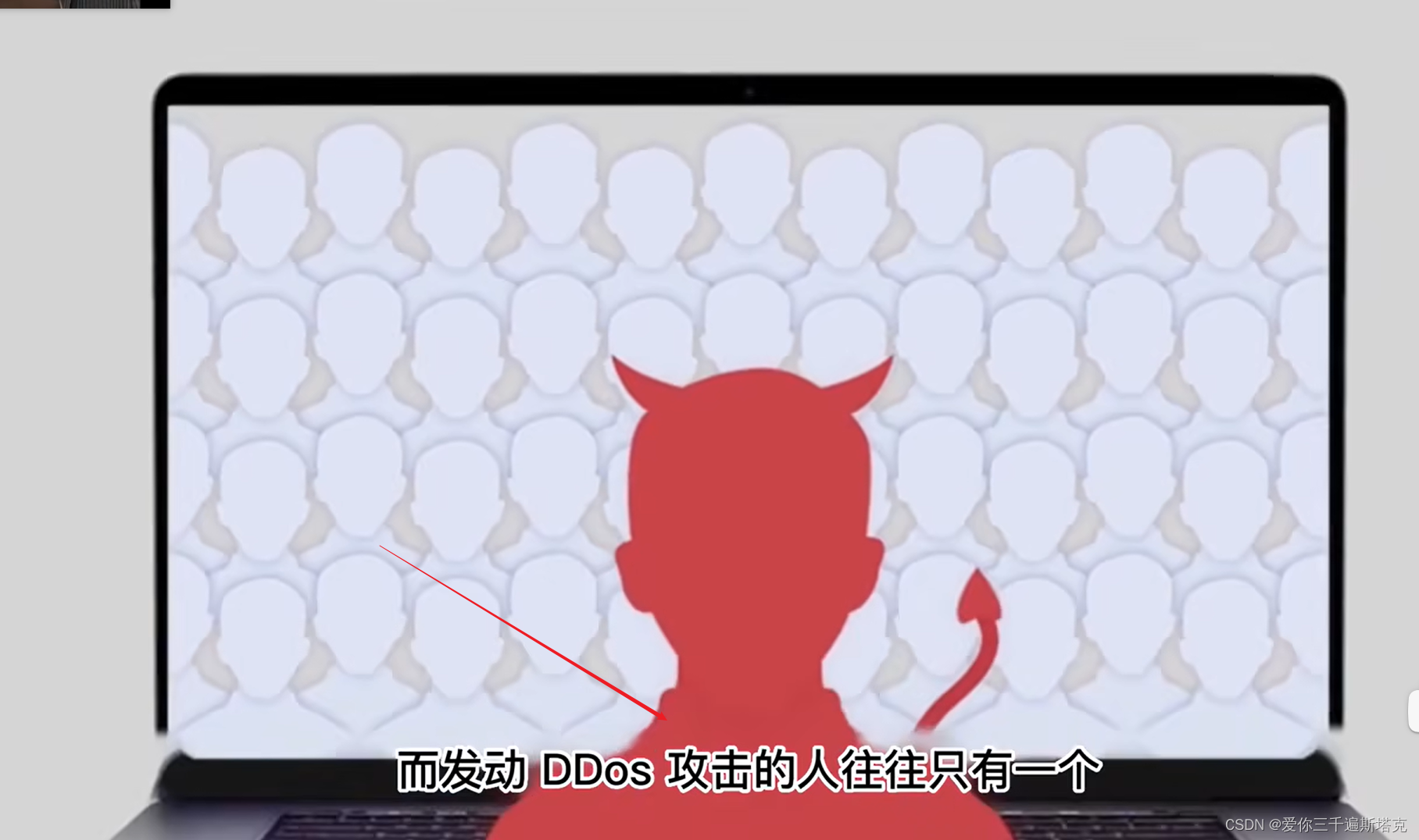 安全----DDOS攻击解析，预防DDOS攻击的反击时ip封禁_ddos攻击 封ip-CSDN博客