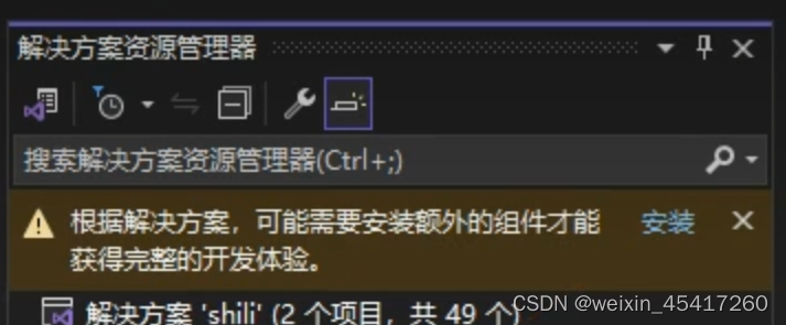 UE5Could not be compiled. Try rebuilding from source manually.-CSDN博客