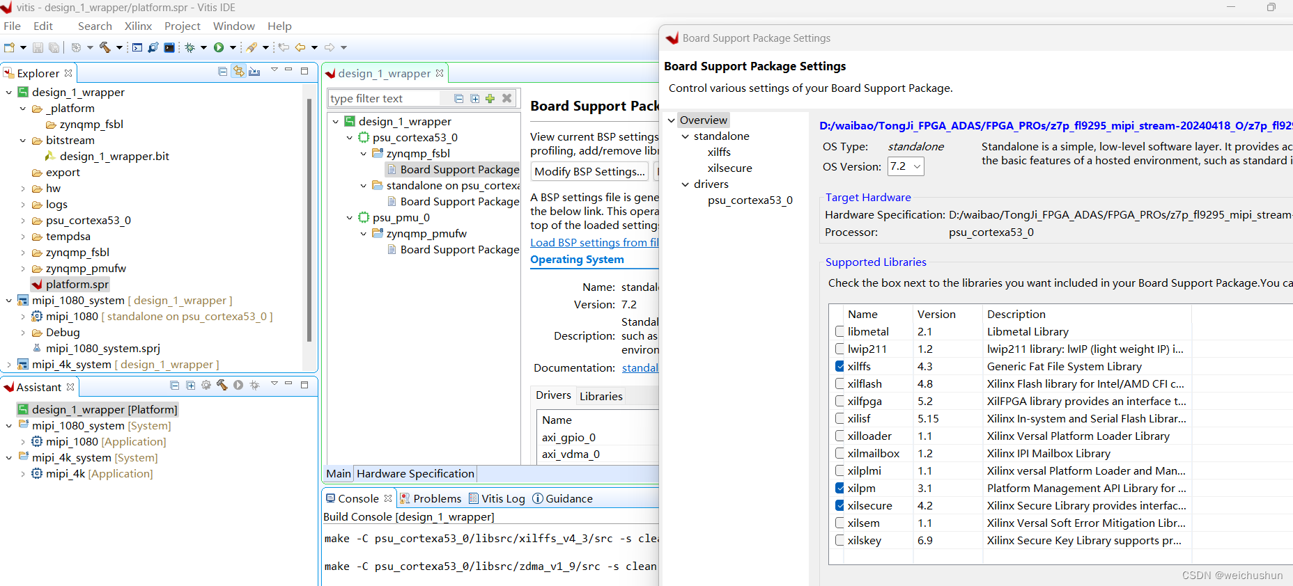 vitis2020.1 Update Hardware Specification出现错误解决_vitis error: failed to update application flags ...