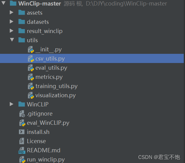 WinClip非官方复现代码学习笔记8_winclip教程-CSDN博客