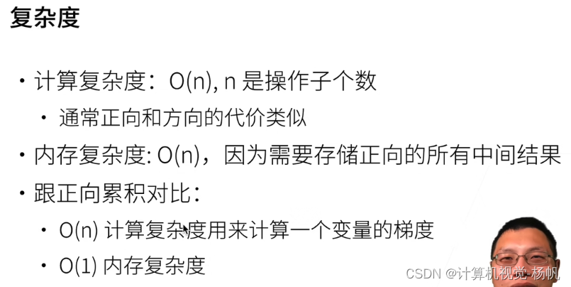 动手学深度学习-笔记-跟李沐学AI_跟李沐学深度学习-CSDN博客