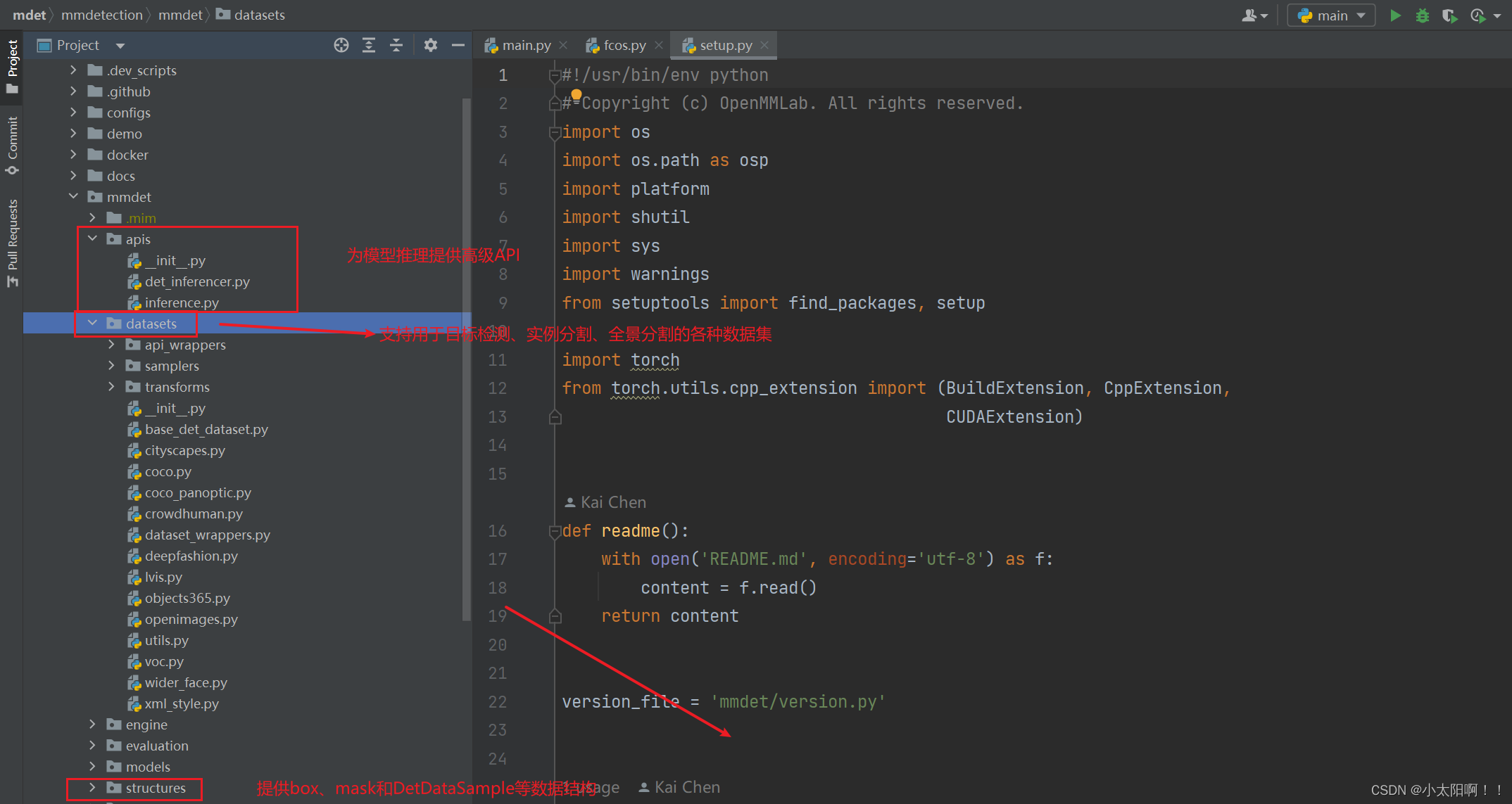 MMdetection的学习_mmdetection设置验证间隔-CSDN博客